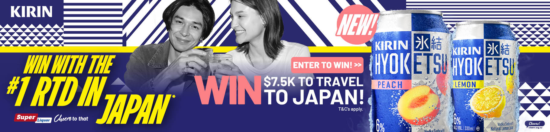 Super Liquor | Liquor Stores - Beer, Wine & Spirits